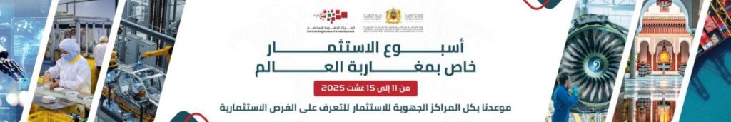 بكالوريا.. 1074 من نزلاء المؤسسات السجنية اجتازوا بنجاح امتحانات الدورة ...